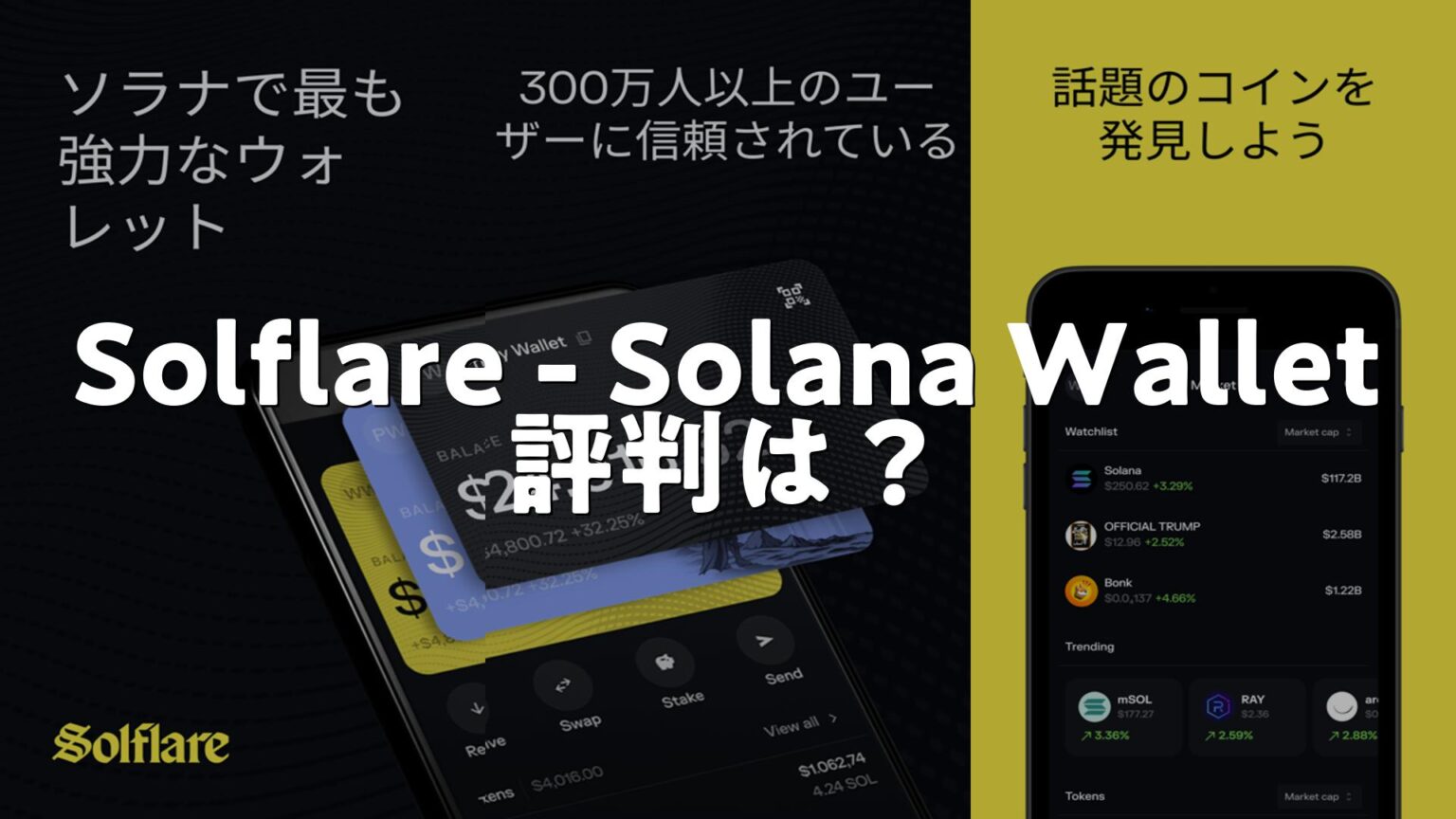 タルコフのビットコイン完全ガイド：入手方法・ビットコインファームの運用と使い道 | bitCurrent