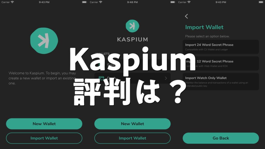 タルコフのビットコイン（Physical Bitcoin）使い道ガイド：入手方法・換金・ファーム運用の全て | bitCurrent
