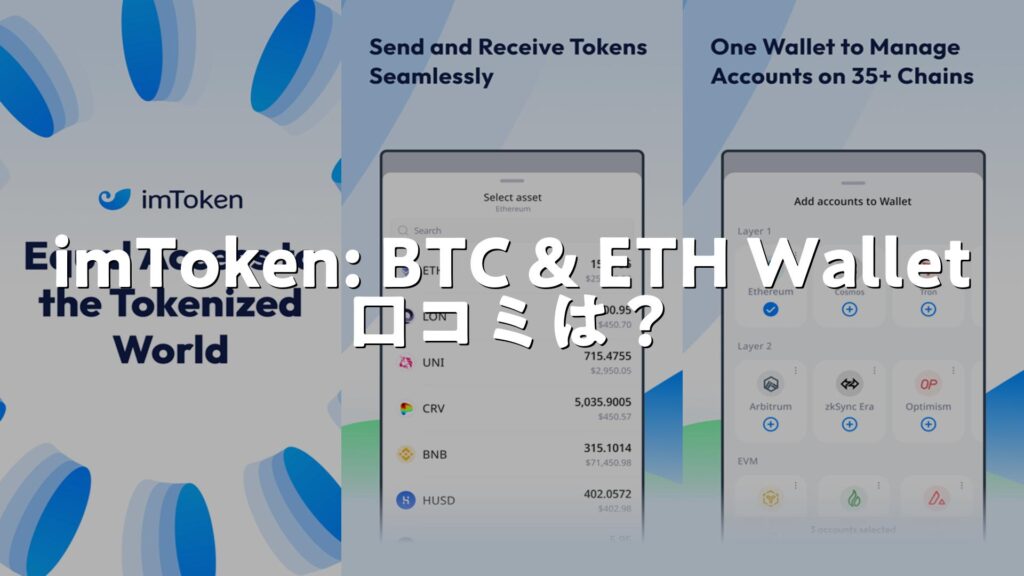 タルコフのビットコイン（Physical Bitcoin）使い道ガイド：入手方法・換金・ファーム運用の全て | bitCurrent