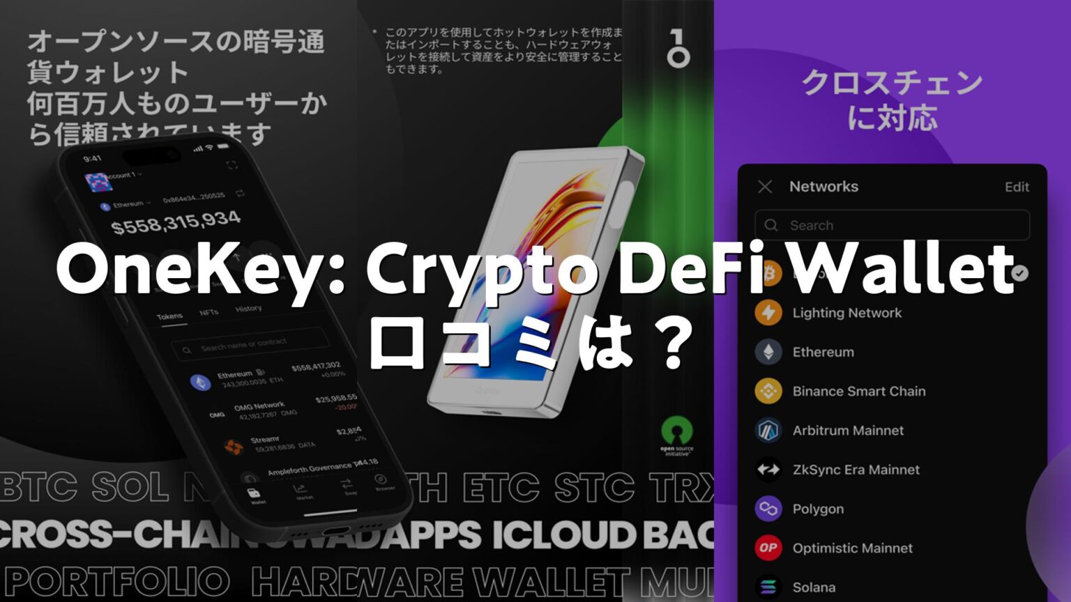 タルコフのビットコイン（Physical Bitcoin）使い道ガイド：入手方法・換金・ファーム運用の全て | bitCurrent