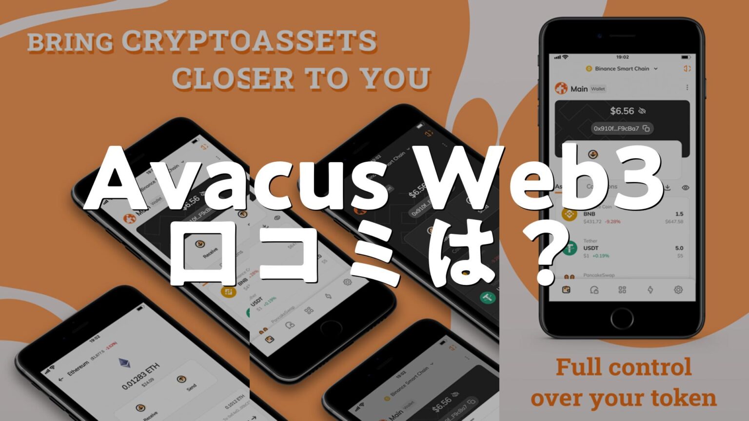 タルコフのビットコイン（Physical Bitcoin）使い道ガイド：入手方法・換金・ファーム運用の全て | bitCurrent