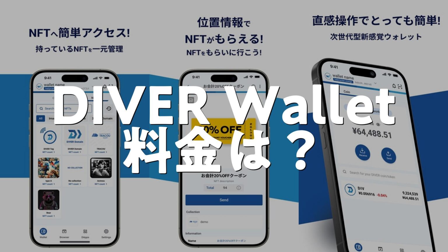 タルコフのビットコイン（Physical Bitcoin）使い道ガイド：入手方法・換金・ファーム運用の全て | bitCurrent